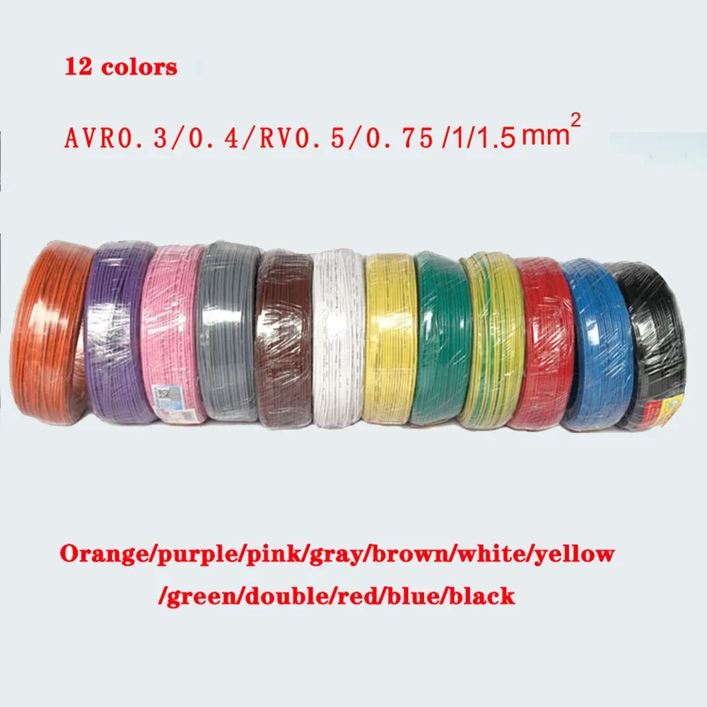 100m-Roll-Flexible-Electric-Wire-AVR-RV-22-21-20-18-17Awg-Colorful ...