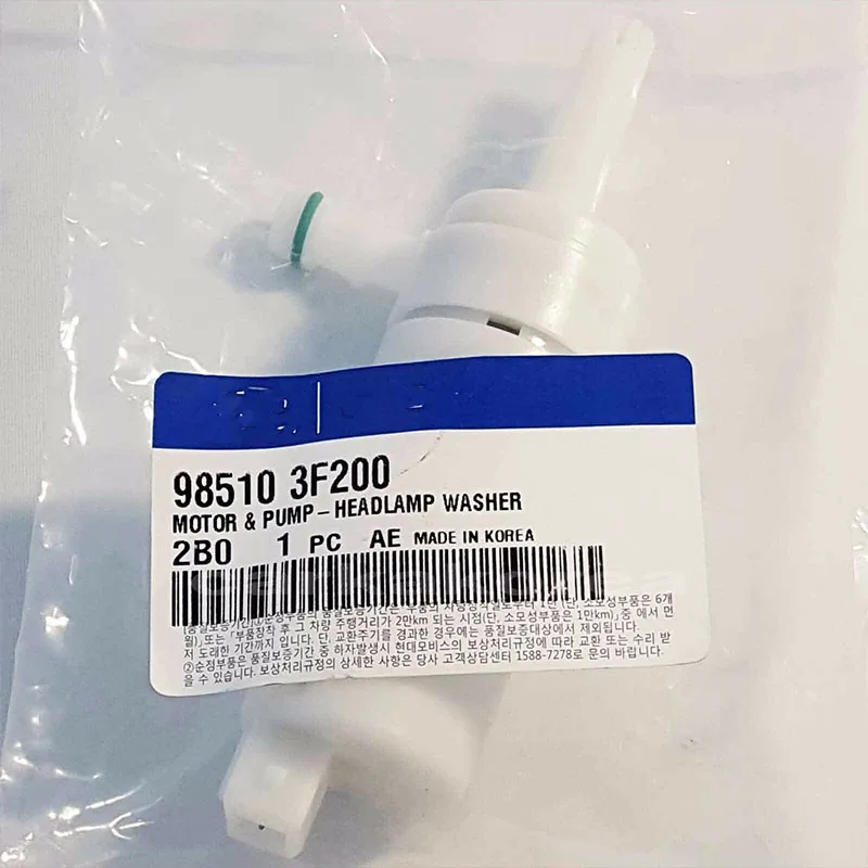 985103F200 헤드 램프 와셔 모터 펌프, 현대 기아 보레고 모하비 산타페 아제라 엘란트라 투어링 i30 Ve racuz ...