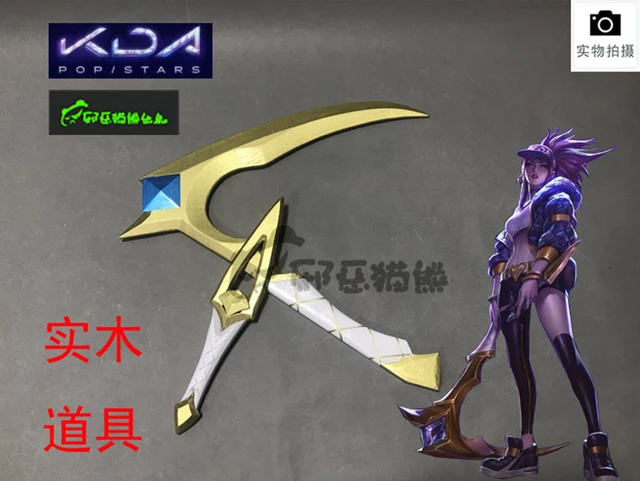 Nurse Akali Weapon