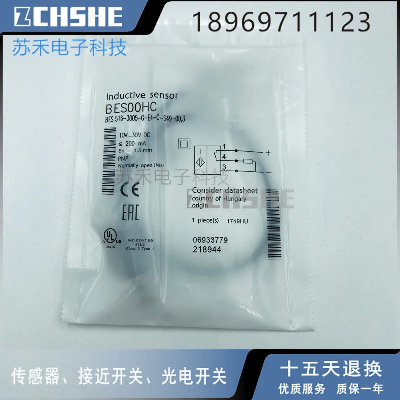 BES-516-3005-G-E4-C-S49-00-3-BES00HC-Proximity-Switch-Sensor-New-High ...