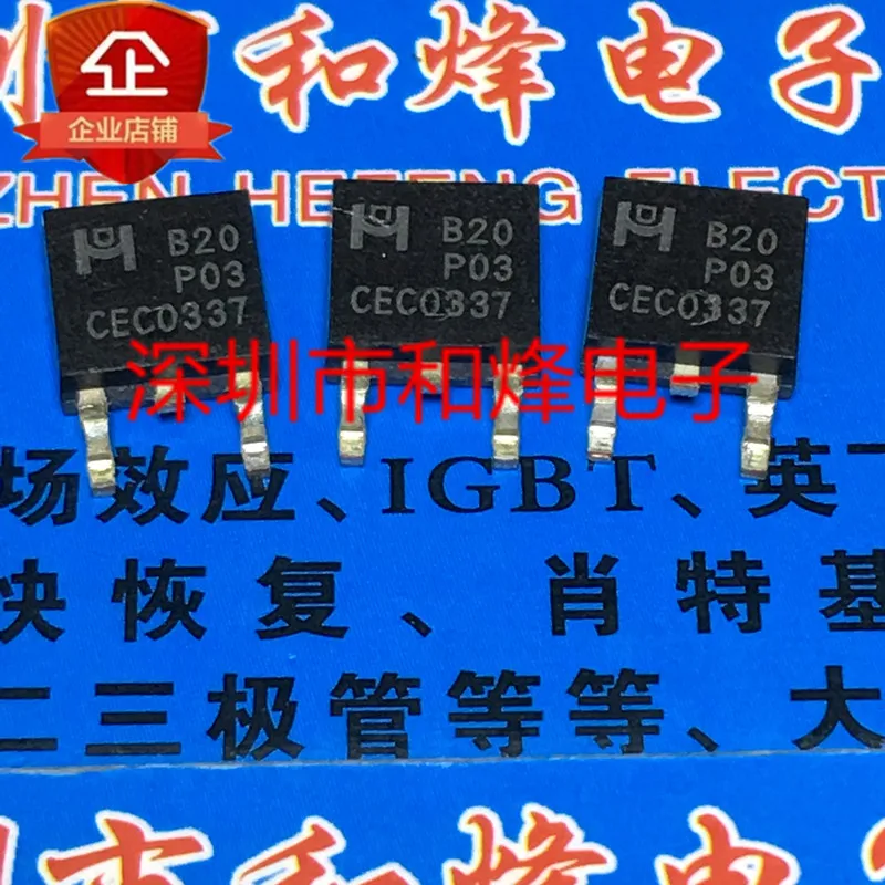 10pcs B20p03 Me20p03 To-252 20a 30v Lcd Power Strips Mos Field Effect ...