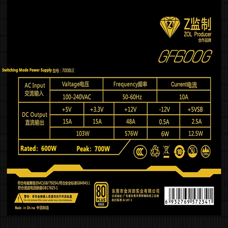 Original PC PSU For Golden Field Brand Ative RTX2080 Silence Rated 600W Peak 700W Switching ...