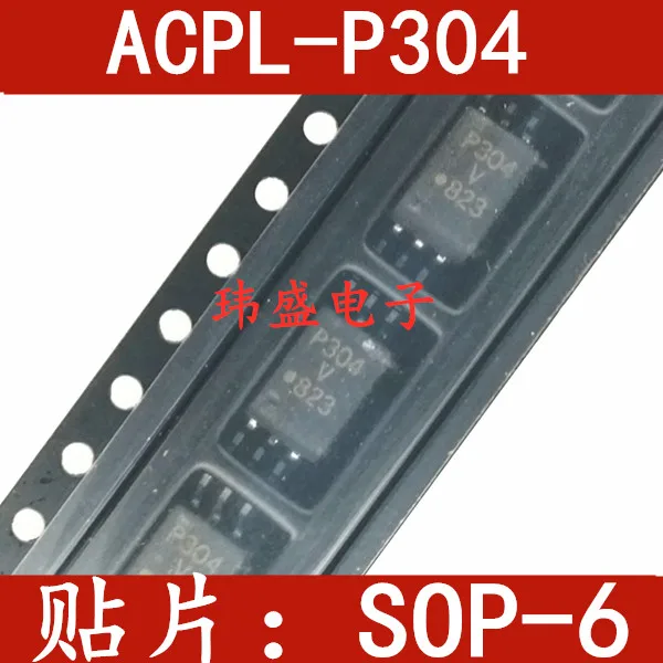 10pcs ACPL P304 P304 P304V SOP 6|Demo Board Accessories| - AliExpress