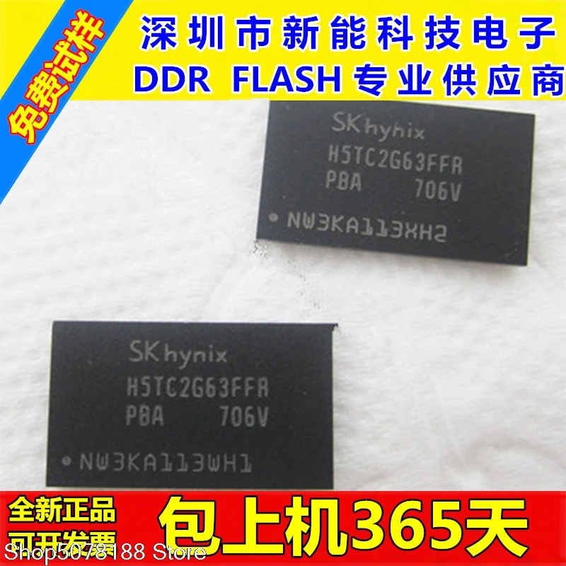 5pieces H5TC2G63FFR H5TC2G63FFR PBA 256M DDR3 H5TC2G63FFR PBI|Car ...