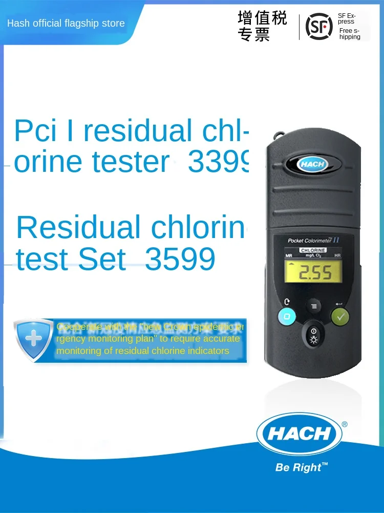 Hach/Hash PCII กระเป๋าแบบพกพา Colorimeter คลอรีนที่เหลือรวมคลอรีนคลอรีน ...