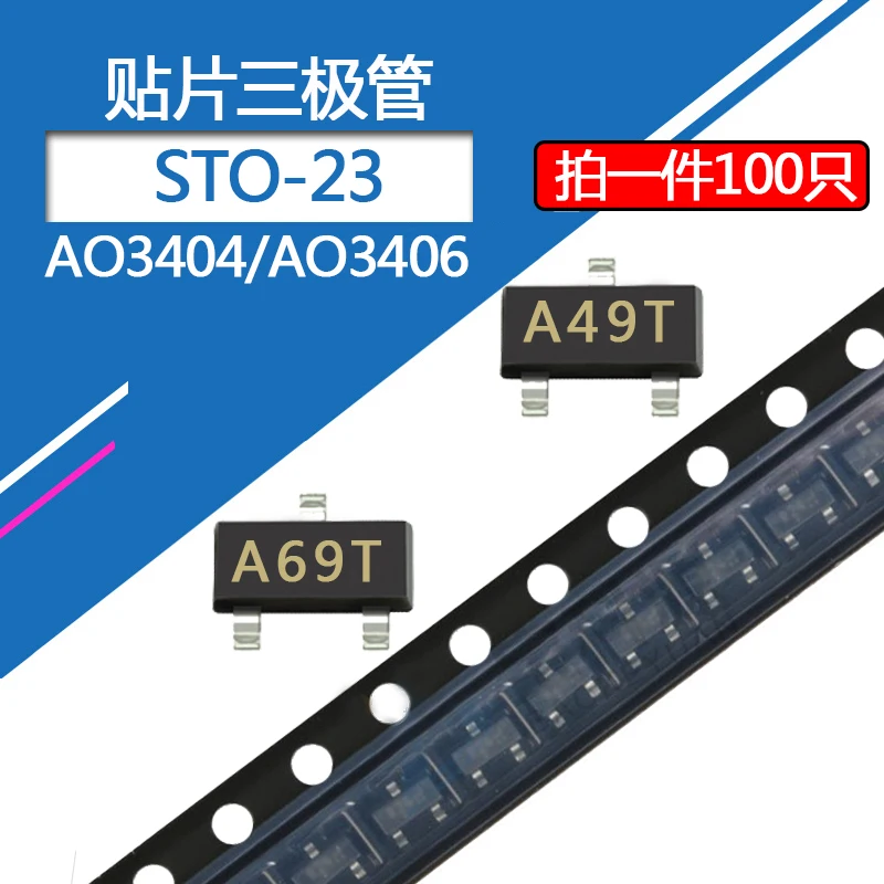 100pcs/lot AO3404 SMD transistor AO3406 printing A49T/A69T N channel ...