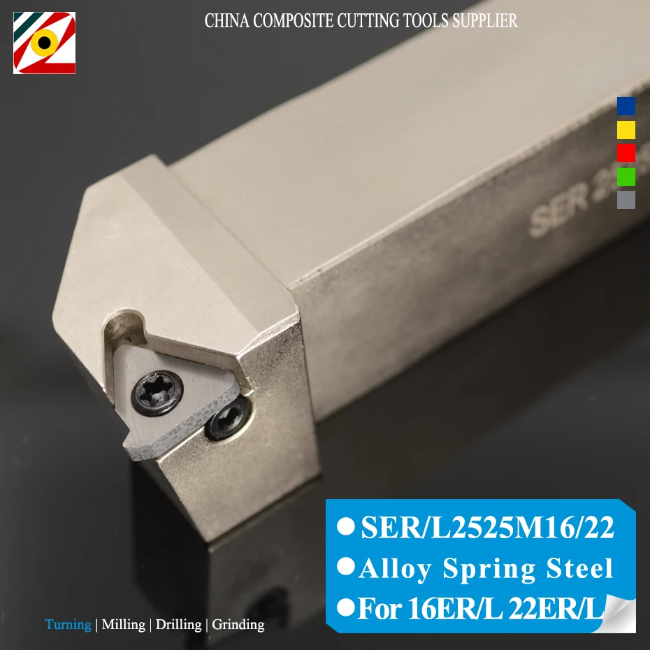 EDGEV SER 150*25*25 SER2525M16 SEL2525M16 SER2525M22 Cnc External ...