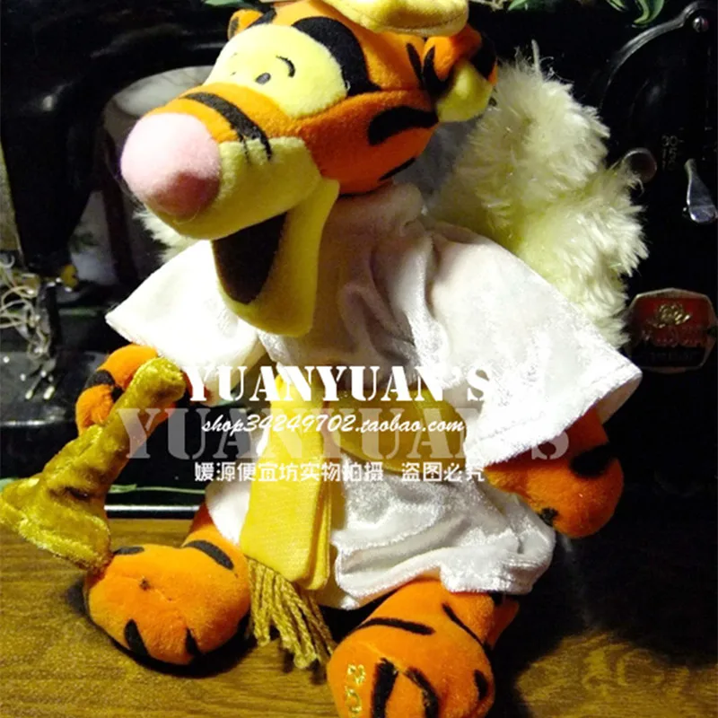 Limited Edition Winnie The Pooh Tigger Plush Set