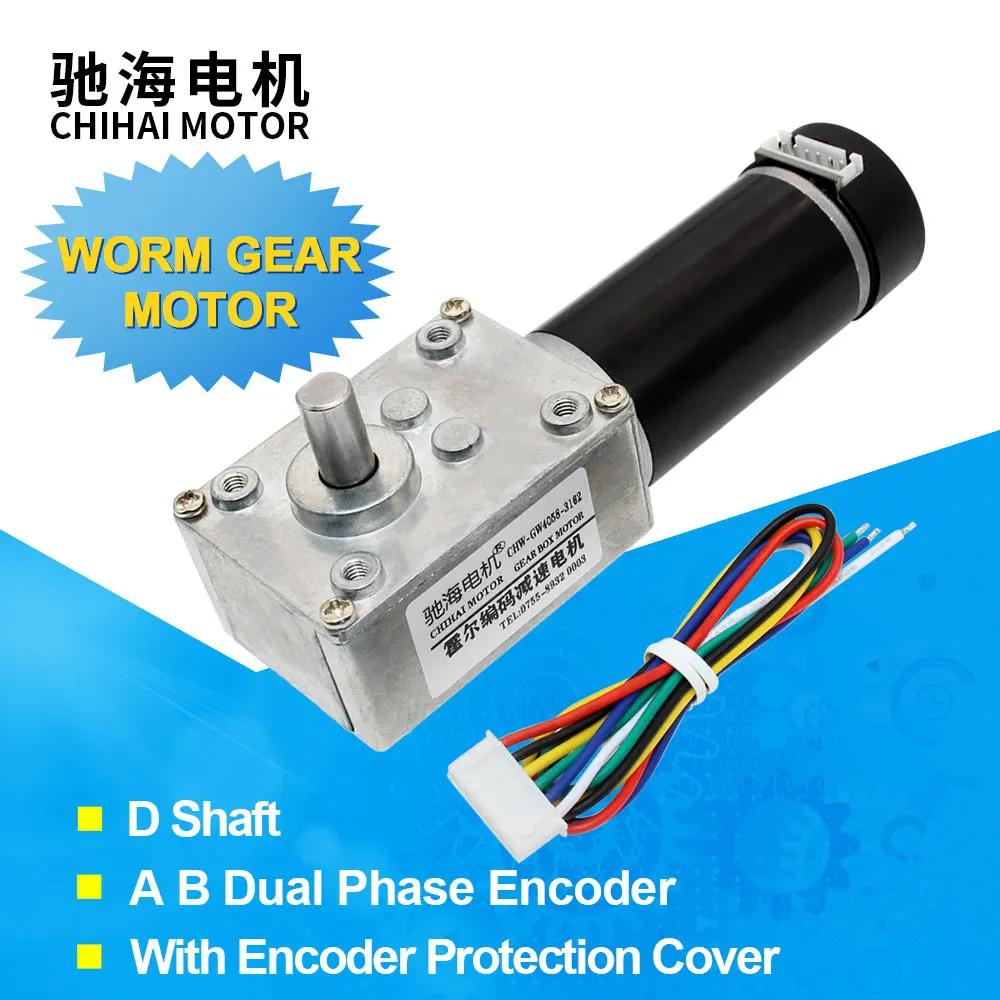 ChiHai 모터 CHW GW4058 3162ABHL 12v 단일 샤프트 터보 웜 기어드 모터 인코더가있는 고출력 반전 저속 웜 ...