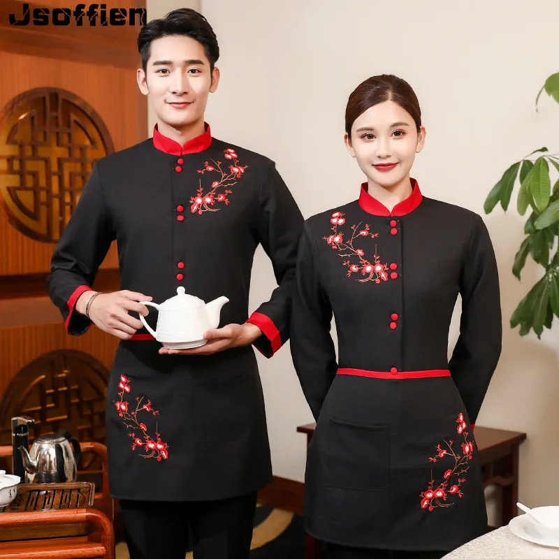 Man Western Restaurant Waiter Uniform Woman Hot Pot Winteress Uniform ...