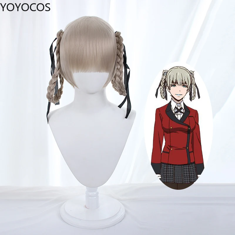 Momobami Kirari Cosplay Wig Kakegurui Cosplay Milk Tea Color Short Hair ...