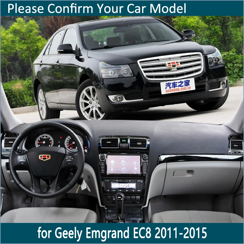 Geely Ec8