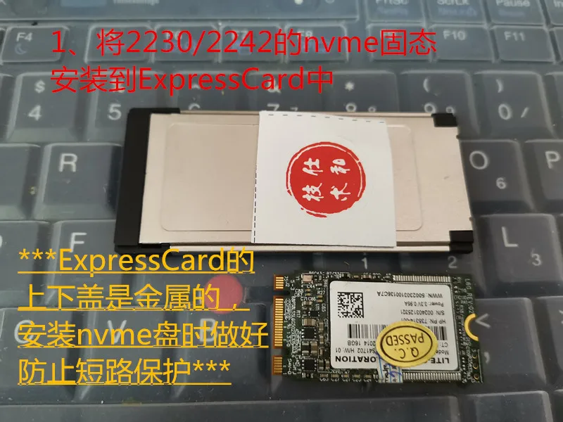 ExpressCard interface to m.2 NGFF nvme solid state disc x201 t430 ...