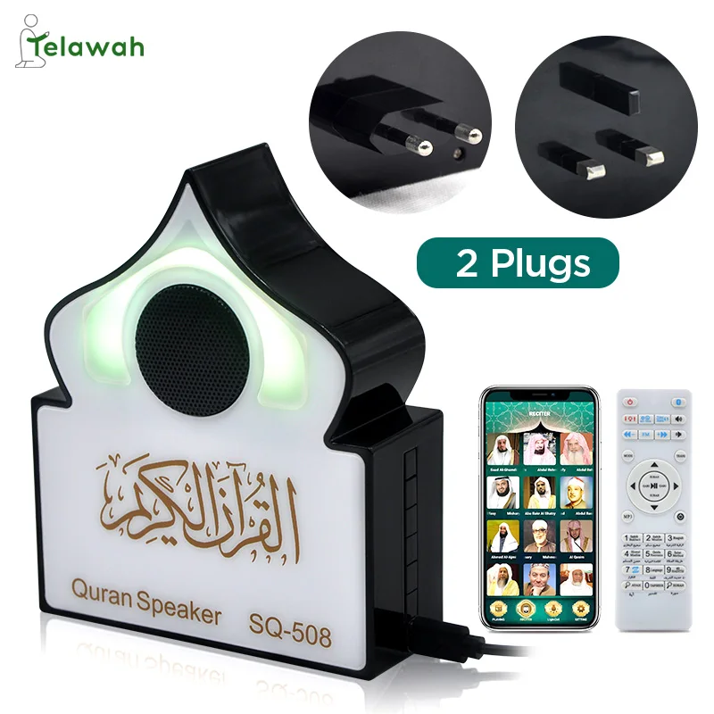 Telawah Quran Speaker Muslim Prayer Bluetooth Wireless Remote Control ...