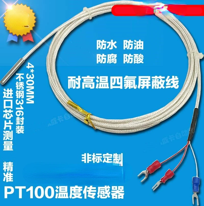 Pt100-Temperature-Sensor-Pt100-Thermal-Resistance-Pt1000-Probe ...
