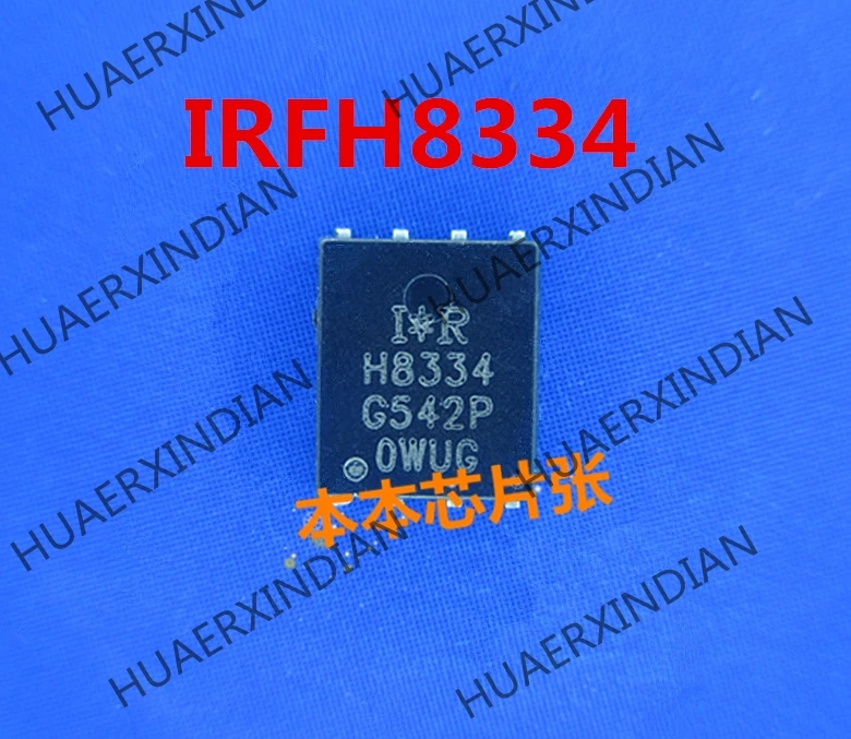 New-IRFH8334TRPBF-IRFH8334-IRFH8334-H8334-QFN-high-quality.jpg