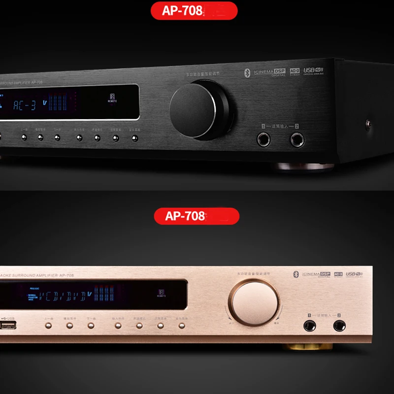 220V 550W 700W AP-702/708 digital amplifier 4.0 Bluetooth amplifier 5.1 ...