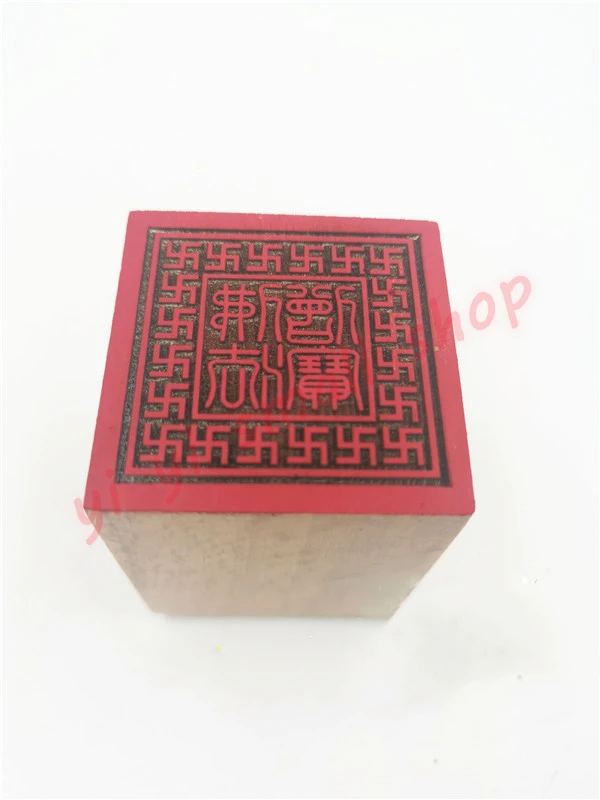 Buddhist-seal-Buddhist-dharma-monk-s-treasure-seal-Buddhist-three ...