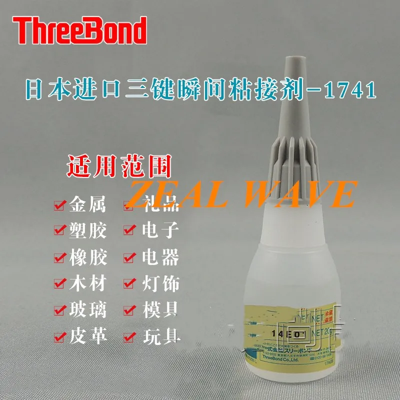 Threebond 1741 cola instantânea tipo universal, adesivo instantâneo de ...