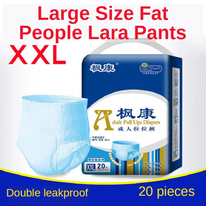 20pcs Adult Pull-up Pants Xxl Super Large Size Men And Women Diapers ...