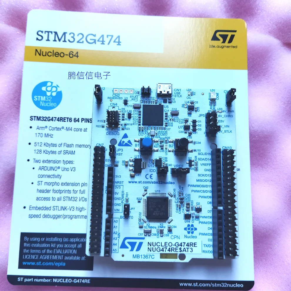 NUCLEO G474RE Nucleo 64 ST 모포 연결, STM32|케이블 와인더| - AliExpress