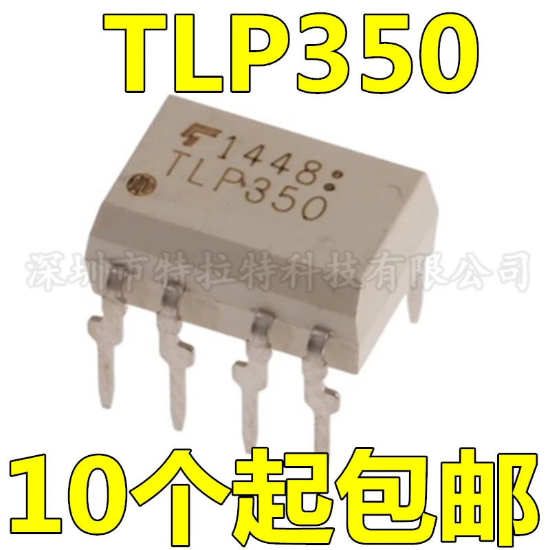 10PCS-TLP250-TLP350-TLP251-TLP351-TLP358-DIP-DIP-8-SOP-8-SOP.jpg