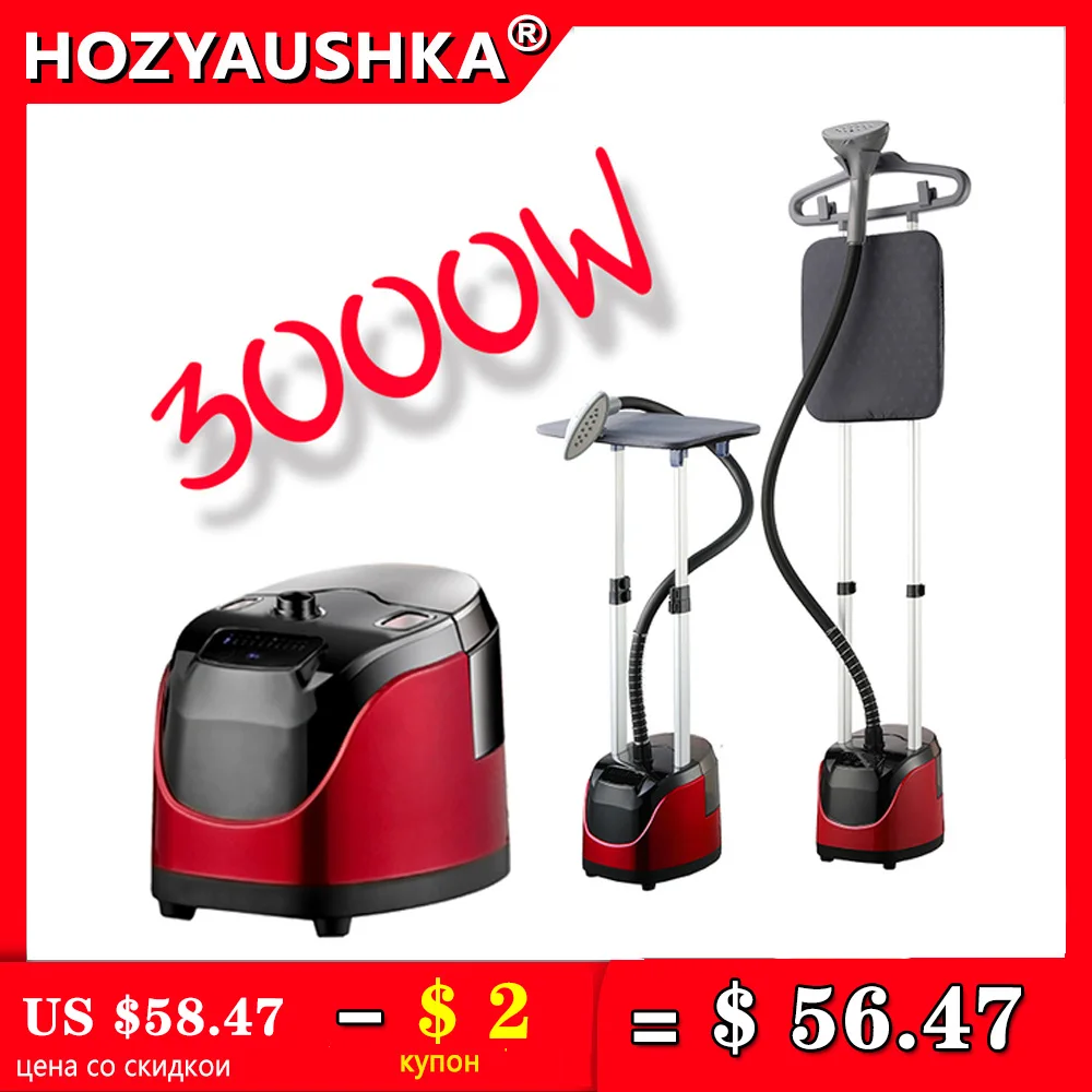3000Wdouble bar hanging ironing machine steam handheld ironing machine ...