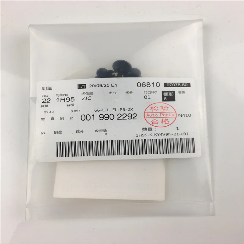 메르세데스 벤츠용 자동차 클립, 바디 사이드 하단 장식 몰딩 트림 포지셔너 클립, 4 개/0019902292|자동 잠금장치 ...