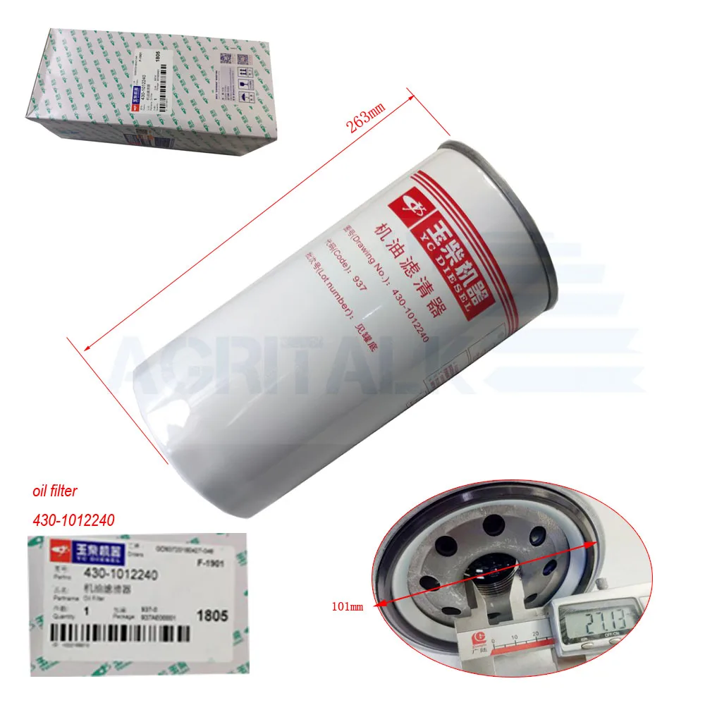Lovol, 부품 번호: 430 1012240 과 같은 트랙터용 Yuchai 시리즈 엔진용 오일 필터|공구 부품 ...