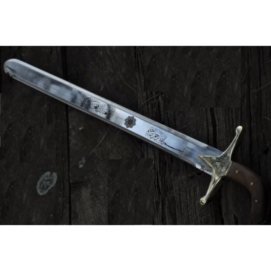 Sword Of Hazrat Muhammad