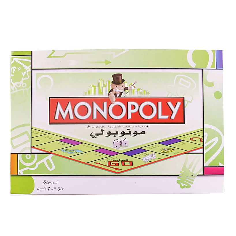 Arabic-Monopoly-Game-Board-Game-Real-Estate-Trading-Game-Family-Party ...