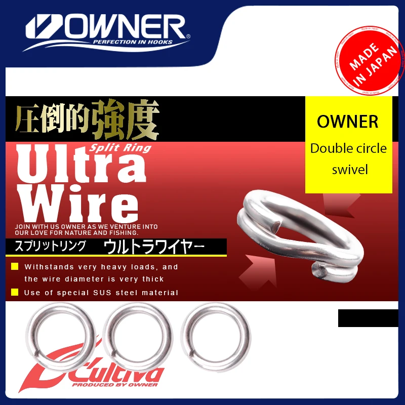 VMC Split Rings Owner Cultiva Split Ring Ultra Wire Fishing Snap Rings ...