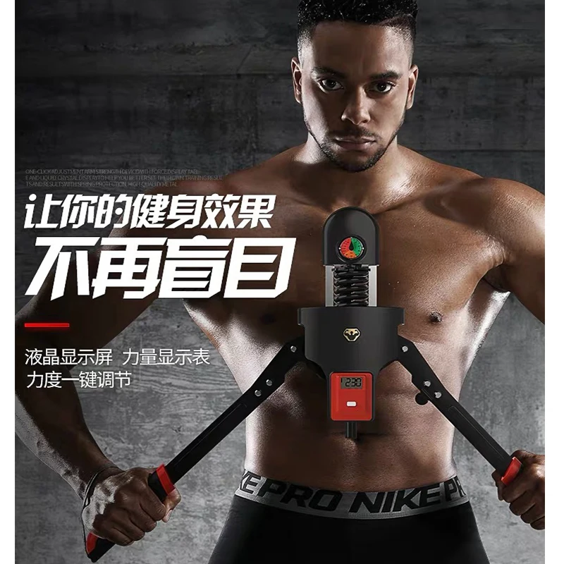 New Style Arm Strength Device For Men's Chest Muscle Training Home ...