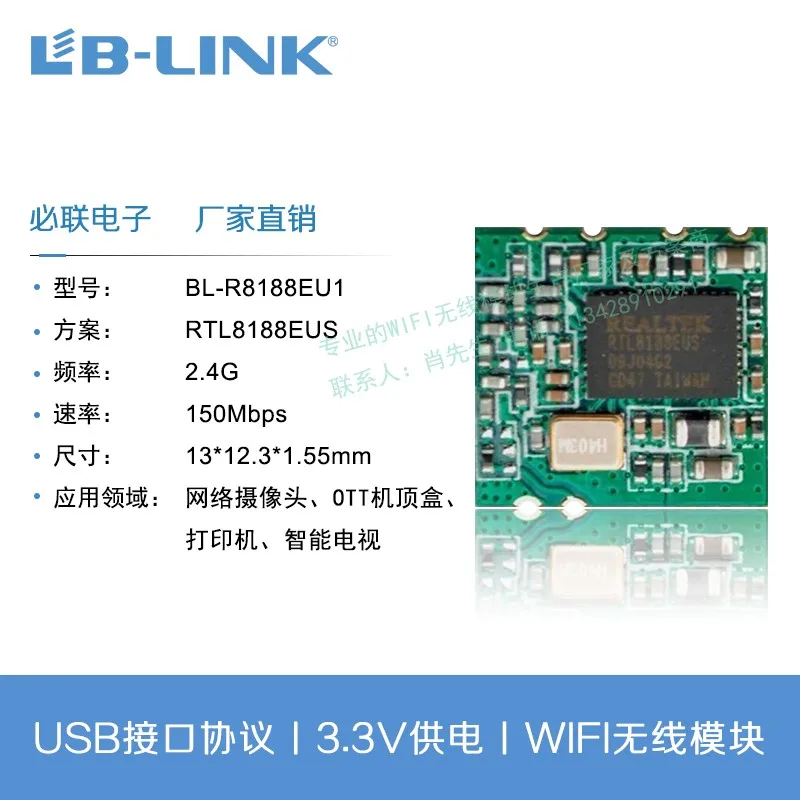 Realtek RTL8188EUS كاميرا شبكة منزلية ذكية لاسلكية مع رقاقة واي فاي|ملحقات وقطع غيار أجهزة ...