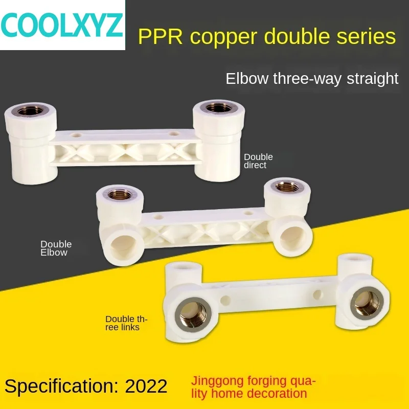 1-2IN-PPR-water-pipe-joint-shower-hot-and-cold-faucet-conjoined-double ...