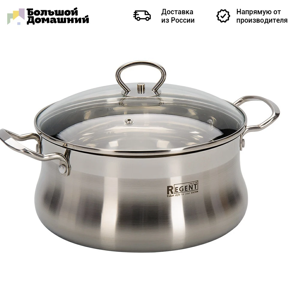 Casserole BELLA 4.9L 24 * 12cm glass lid Utensils for kitchen Cookware ...