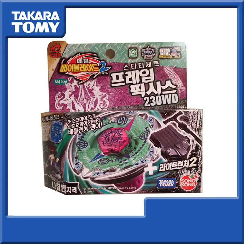 Beyblade Flame Byxis Beyblade Flat Ball Flame Byxis 230WD