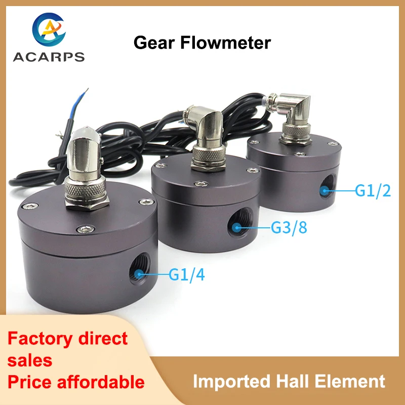 알루미늄 합금 오일 유량 센서 홀 센서, 1/4 "3/8" 1/2 "타원형 기어 유량계, 1.75Mpa 가스 스테이션 DC5 ...