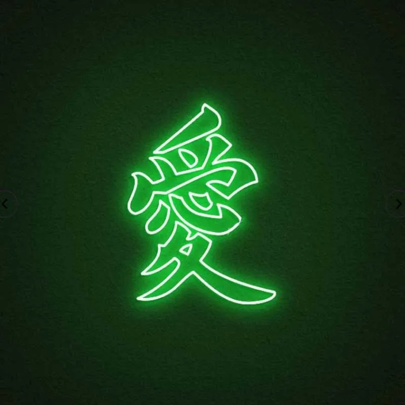 Japanese Symbol For Light