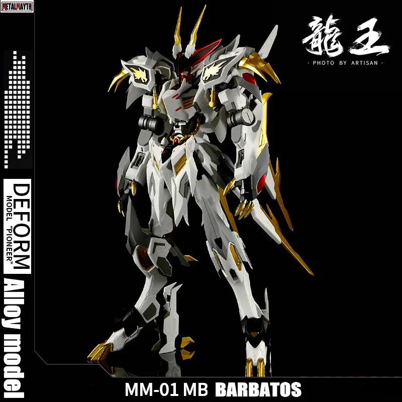Jagged-Orr-Stephens-IBO-BARBATOS-Sirius-DRAGON-KING-MM-01-Finished ...