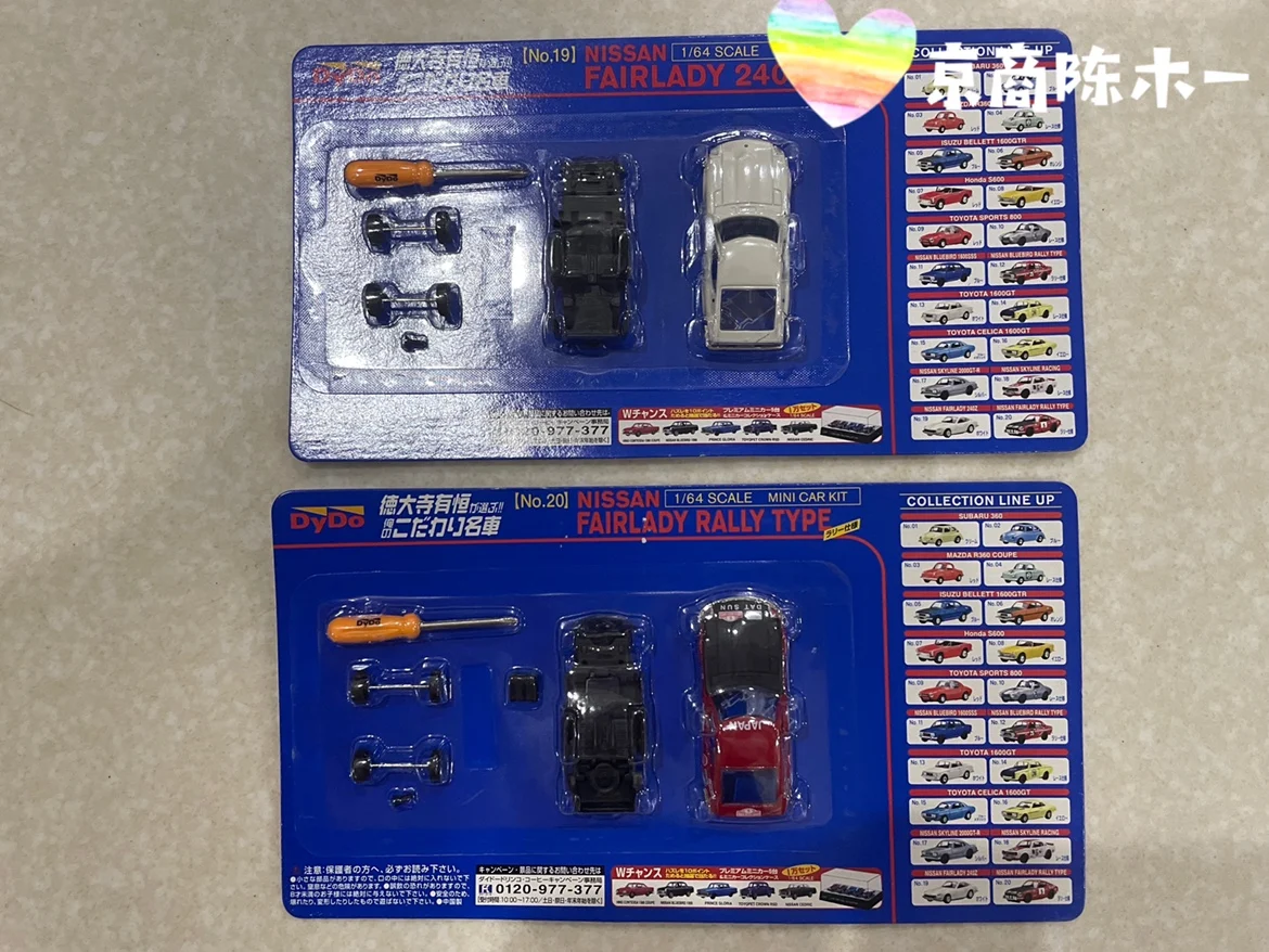 1-64-Kyosho-Dydo-Nissan-Fairlady-Fairlady-RALLY-TYPE-240Z-Collection-assembled-die-casting-alloy ...