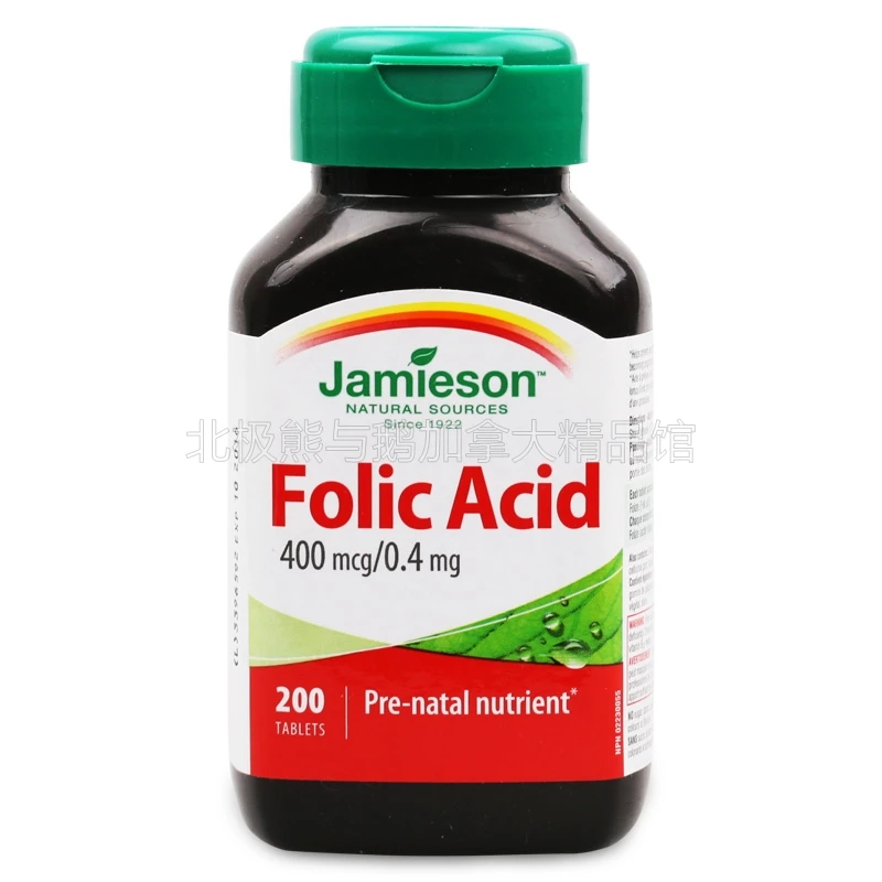 Free-shipping-Folic-Acid-400-mcg-200-tablets-Pre-natal-nutrient.jpg