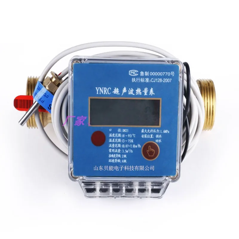 Custom Dn25 Ultrasonic Heat Meter Dn15 Household Heat Meter Central Air ...