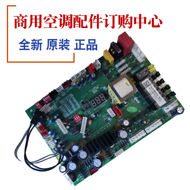 New Applicable for Chigo central air-conditioning main board CMV-V140W ...