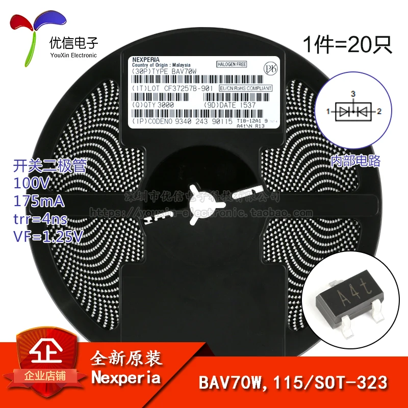 20piece Genuine original BAV70W, 115 screen A4t SOT-323 100V / 175mA ...