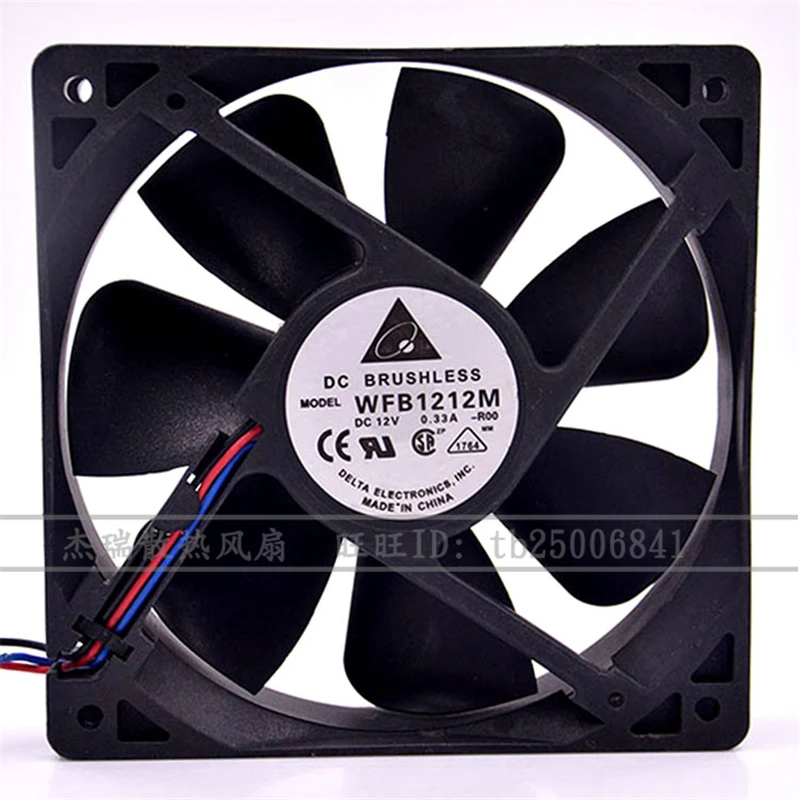 Original WFB1212M 12025 12V 0.33A 12CM double ball mute computer chassis cooling fan - laptop ...