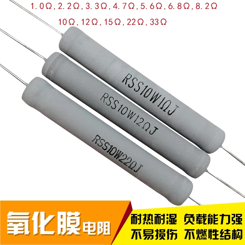 2pcs/lot Denmark Jantzen Resistor 1ω~47ω Mox 10w 5% Non-inductive Metal ...