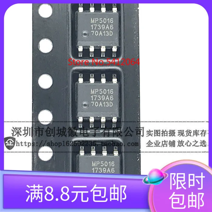 10PCS/LOT MP5016|Contactors| - AliExpress