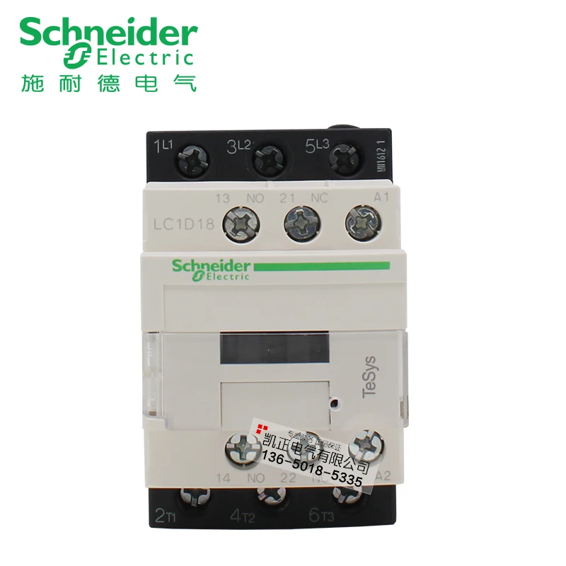 Contacteur-Schneider-LC1D18-220V-LC1-D18M7C-18a-AC-380V-flambant-neuf-authentique.jpg