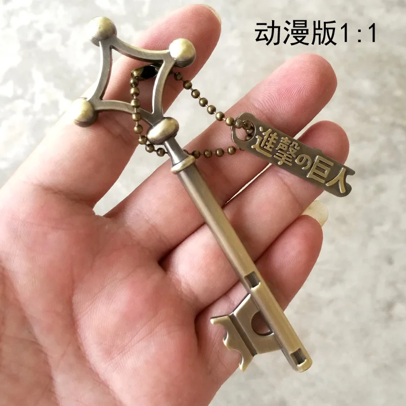 Anime Attack on Titan Action Figure Toy Eren Yeager Toy Keychain 1：1 ...